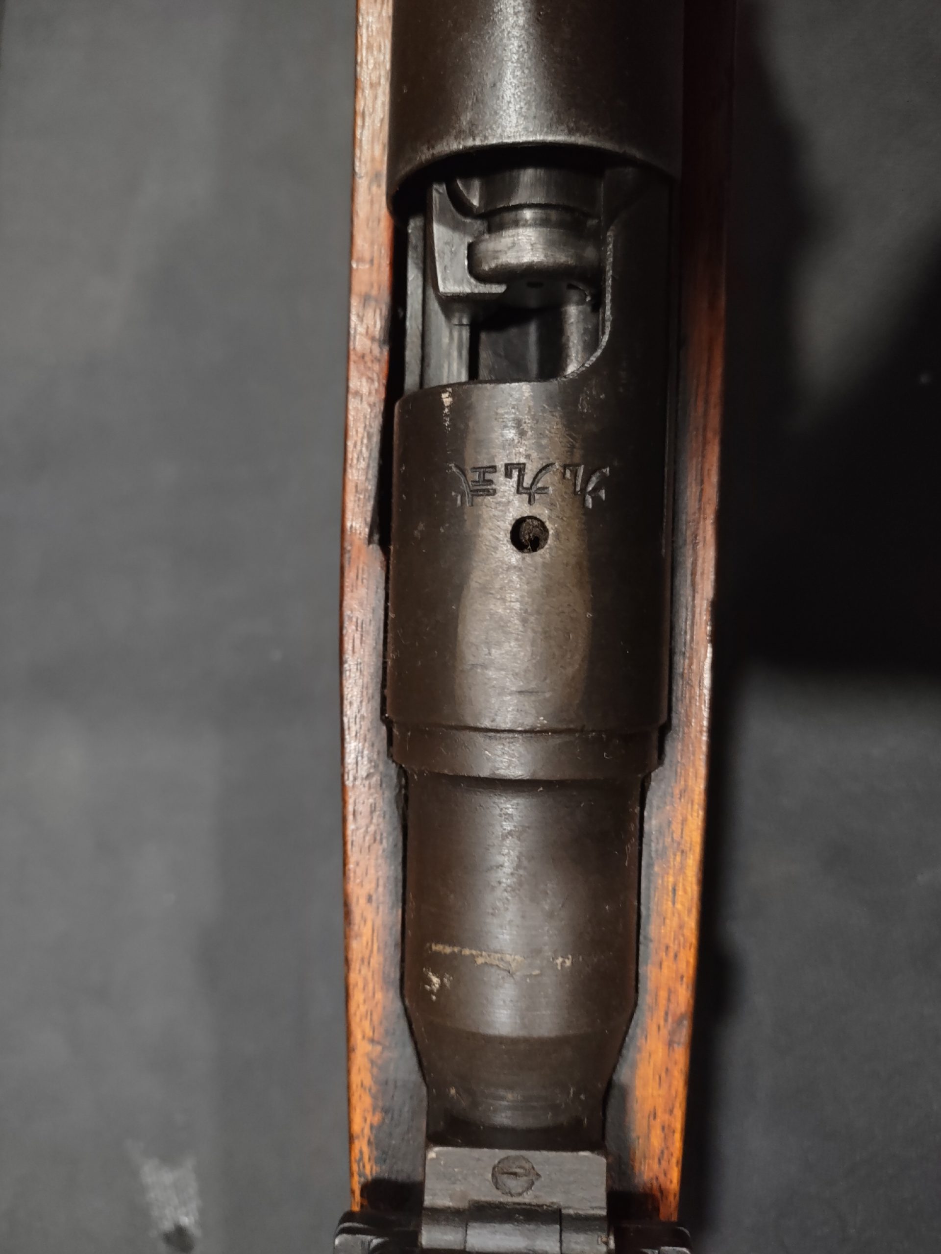 Arisaka Type 99 w/ Dust Cover and Aircraft Sights 7.7 Japanese - S and ...